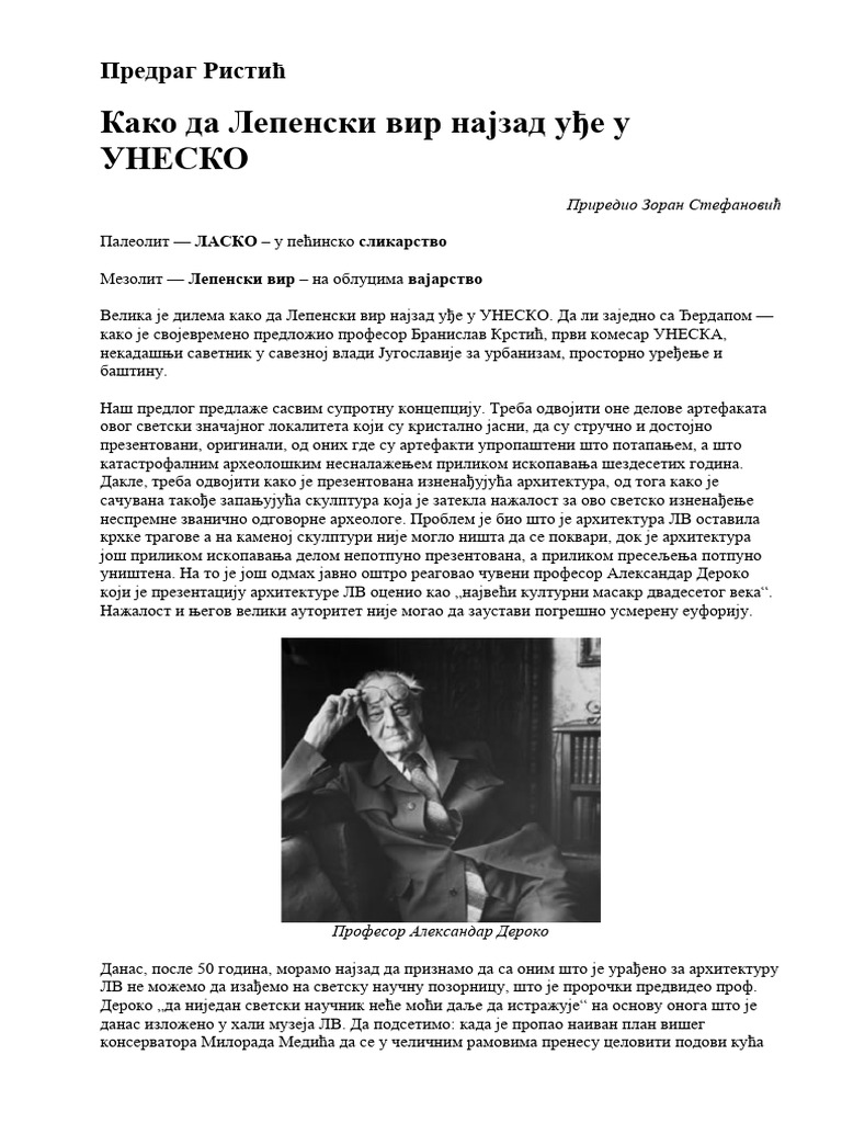 Kako Da Lepenski Vir Najzad Udje U UNESCO - Predrag Ristic | PDF
