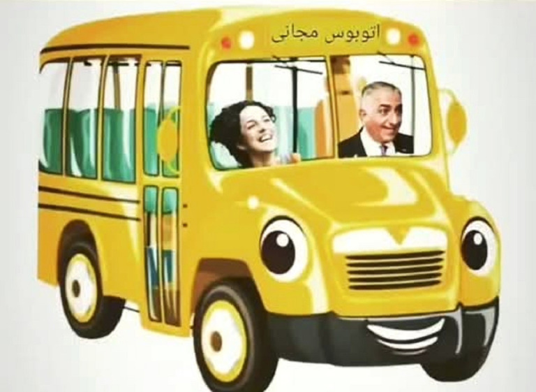 Feb. 12, Dok. 2 | PDF