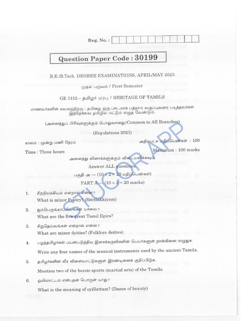 Stucor Qp Ge3152 Nd2023 Af | PDF