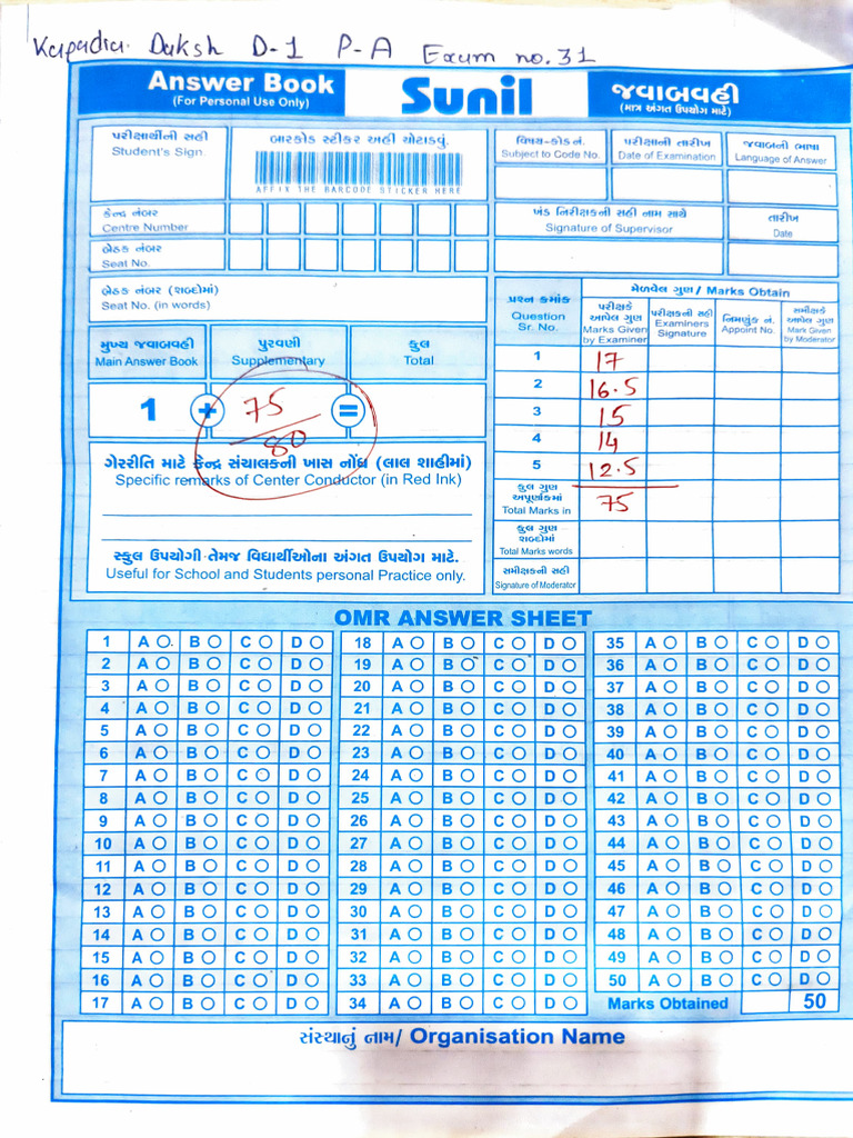 P-A (80 marks) Solution | PDF