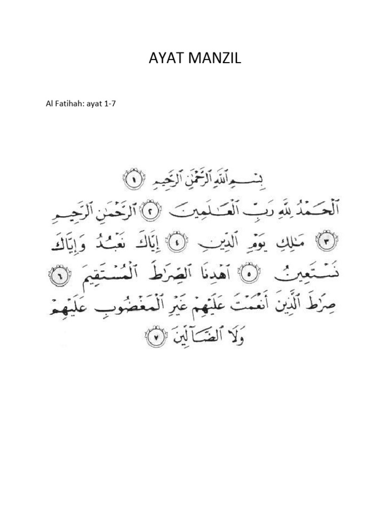 Ayat Manzil | PDF