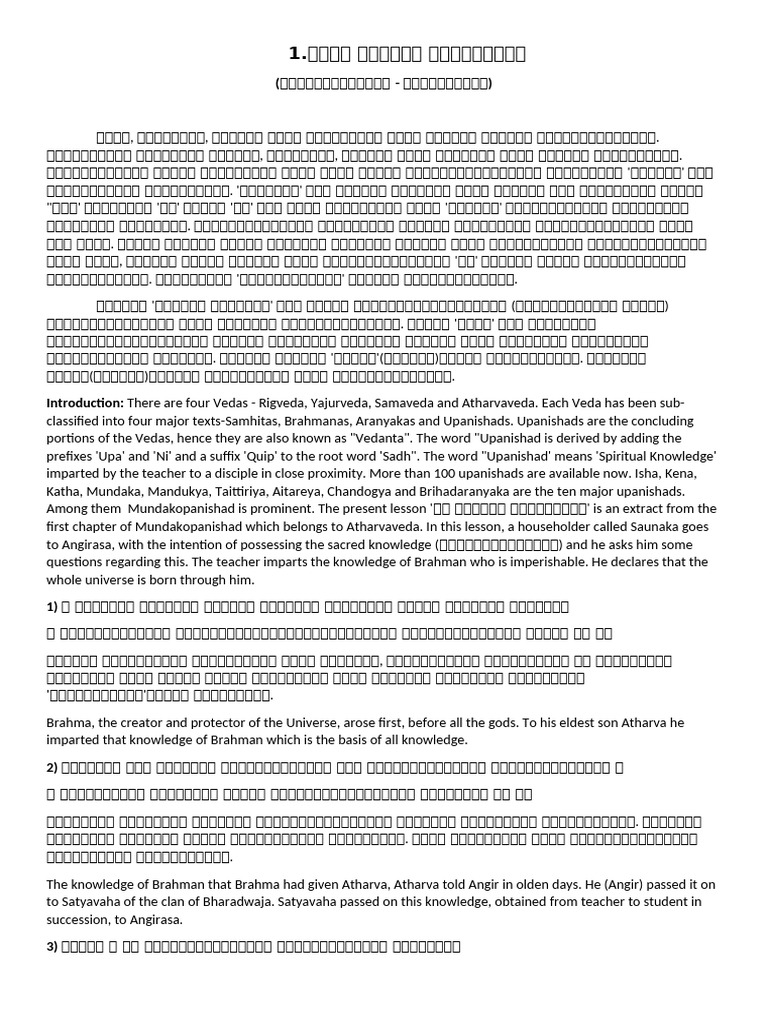 1st Puc Notes (All) | PDF