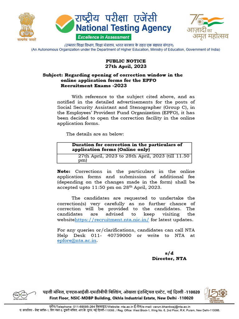 File Handler | PDF | Student Assessment And Evaluation | Qualifications