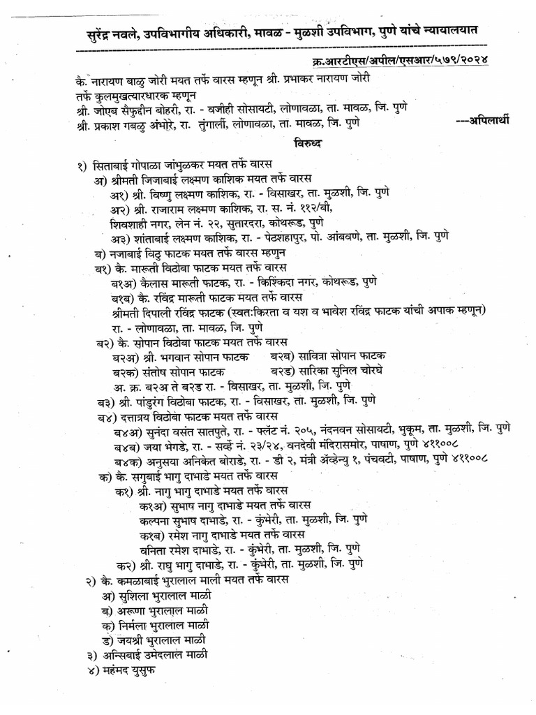2509 0301 2024 00579 | PDF