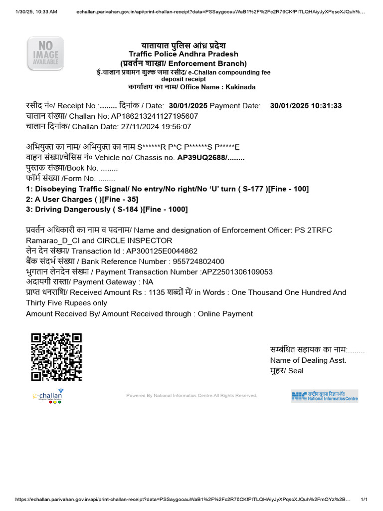 E-Challan Compounding Fee Deposit Receipt: / Office Name: Kakinada | PDF