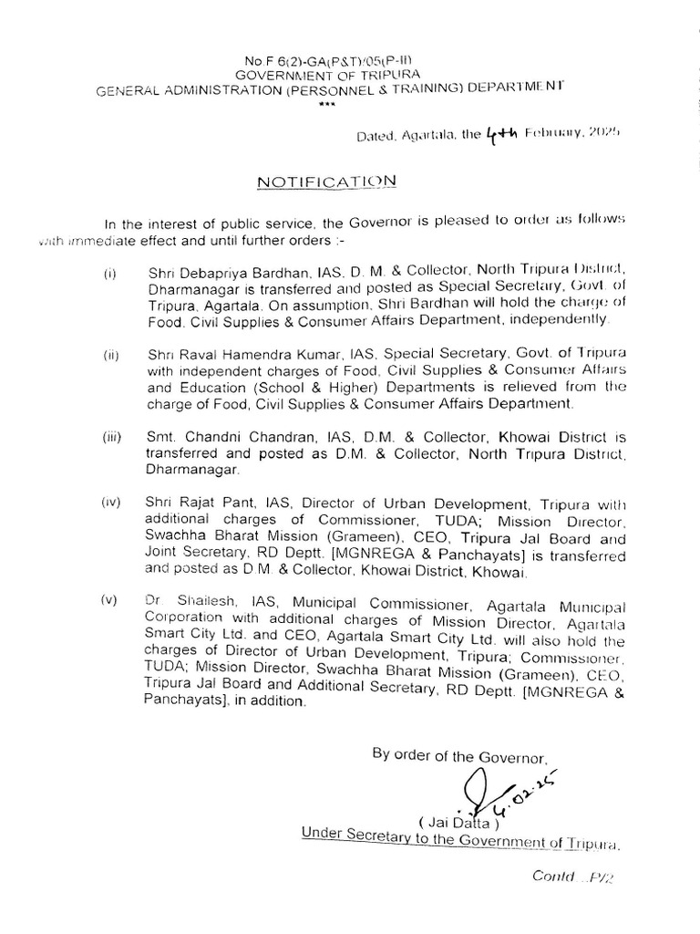 IAS Transfer Order | PDF