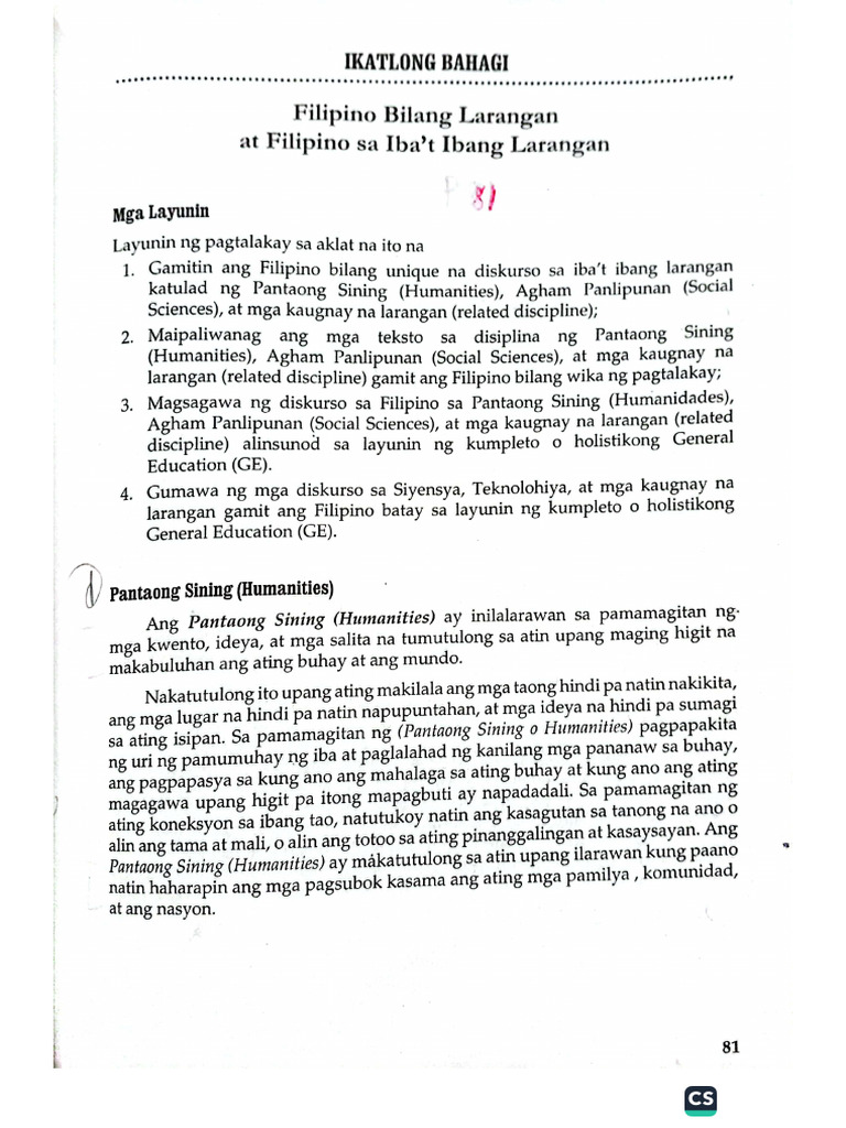 Fildis module (1) | PDF