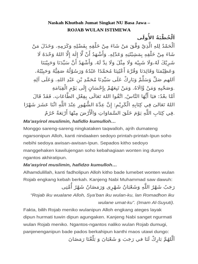 Naskah Khutbah Jumat Singkat NU Basa Jawa | PDF