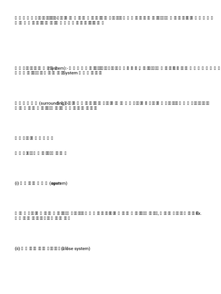 Converted Text | PDF