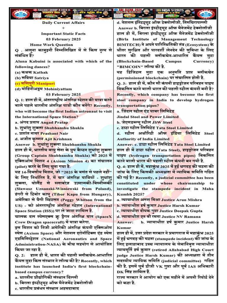 2) Daily Current Affairs 2025 - 3 Feb Current Affairs Today | PDF