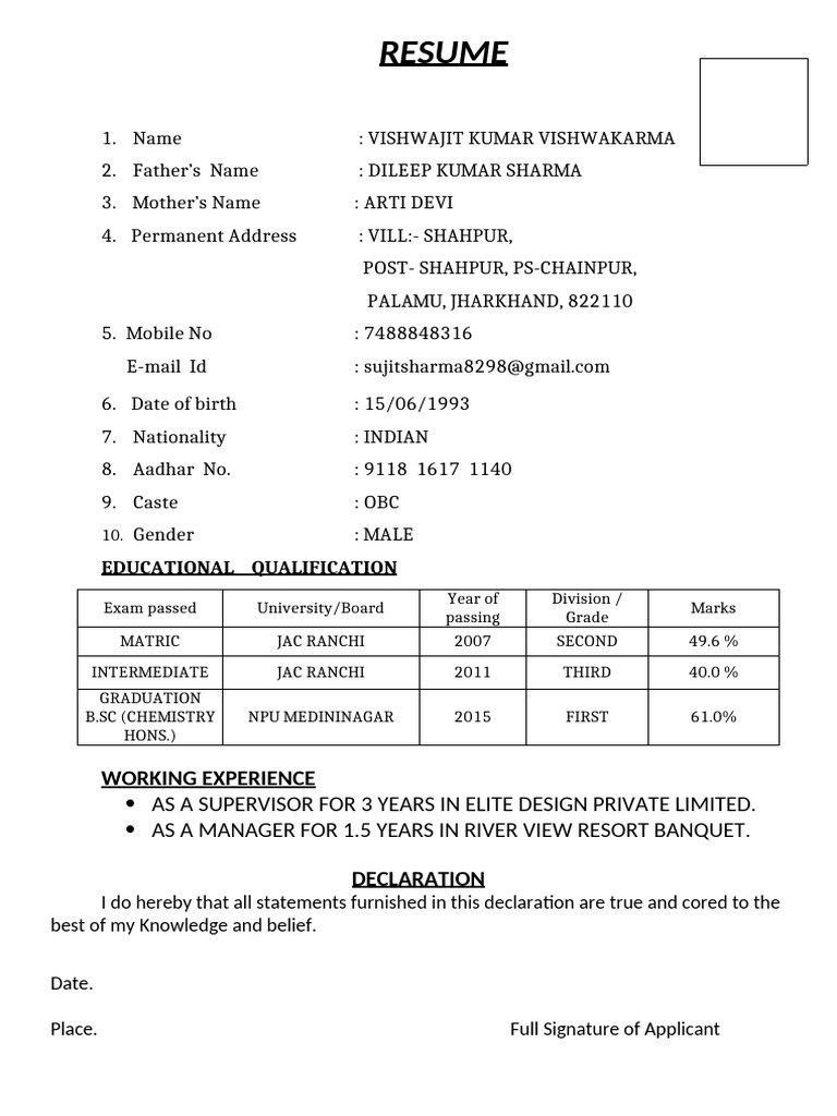Bio Data 3 Vishwajit Kumar Vishwakarma | PDF