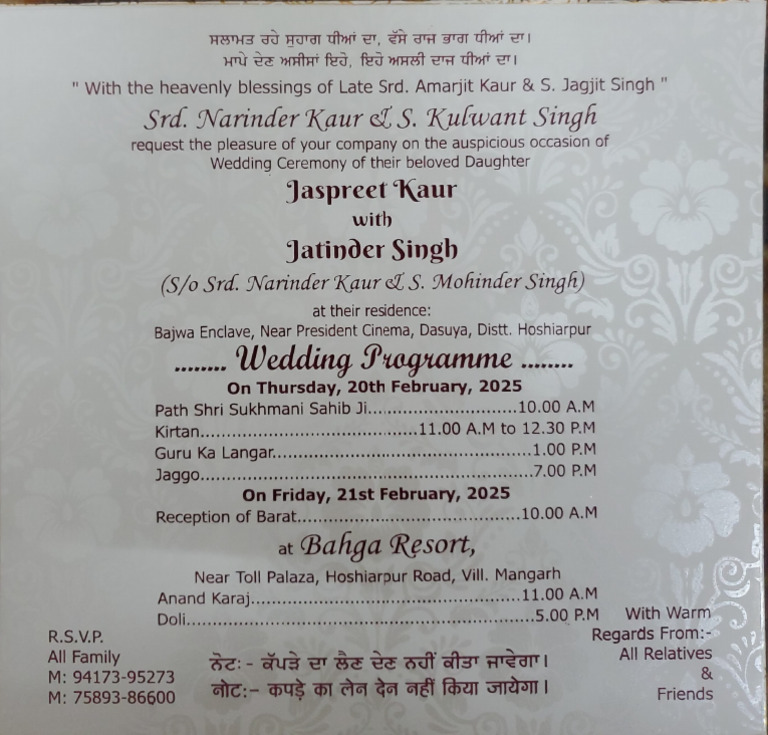 Wedding Invitation: Jaspreet & Jatinder | PDF