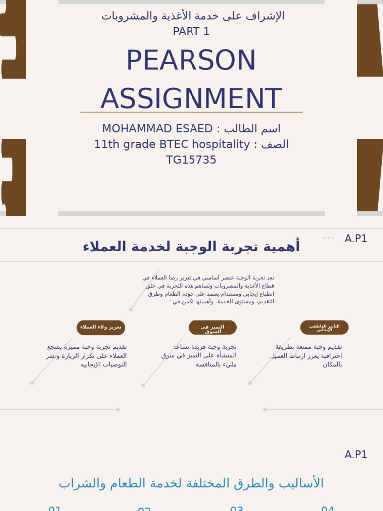 Pearson Assignment | PDF