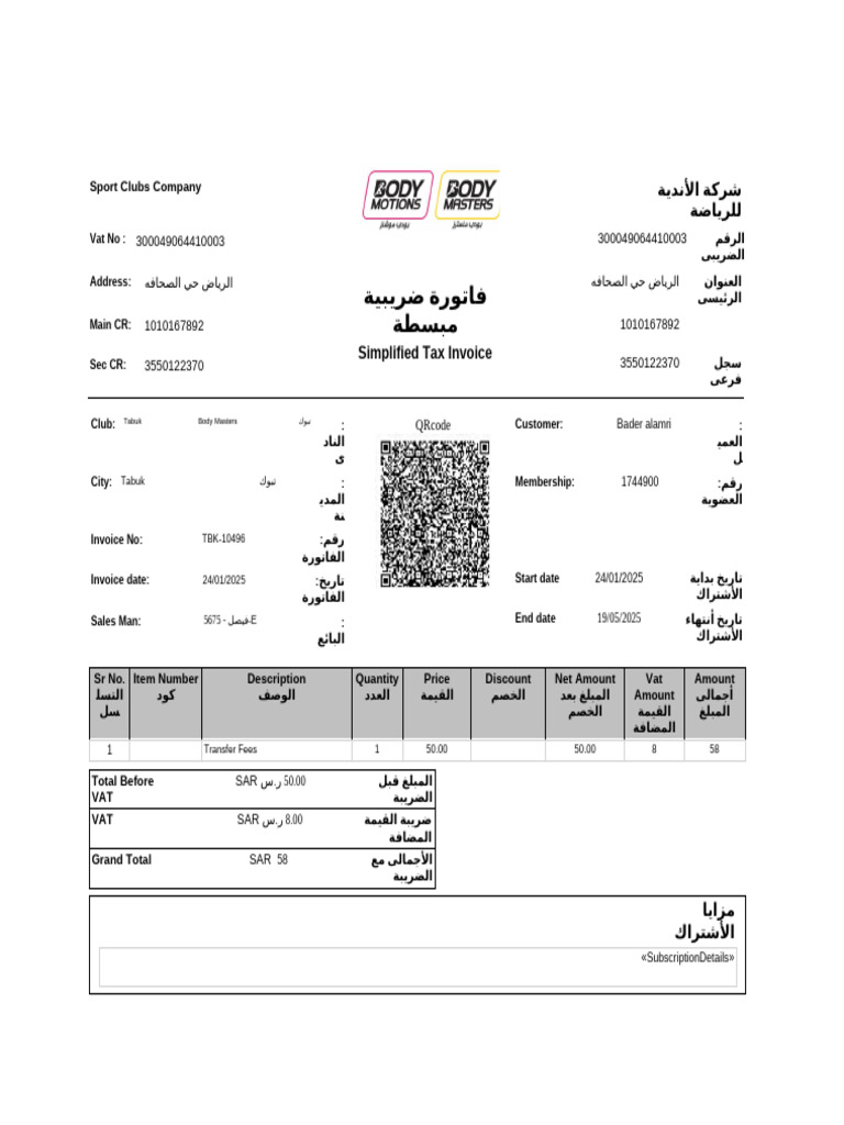 TBK-10496 6 | PDF