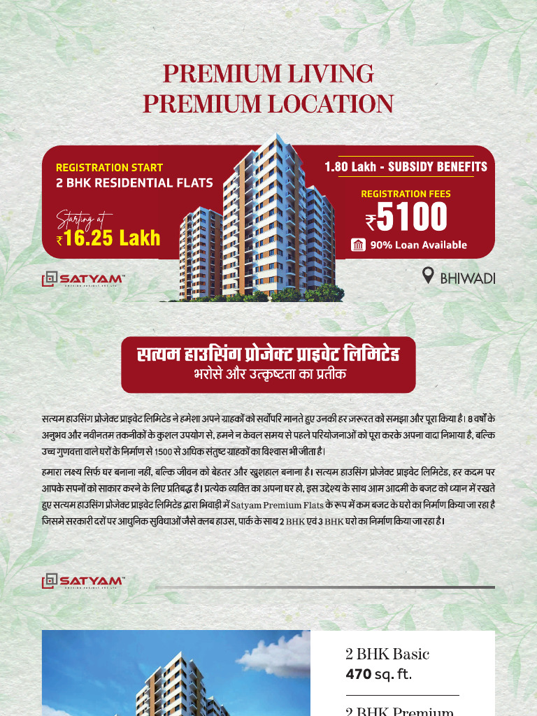 Satyam_2 BHK PPT | PDF