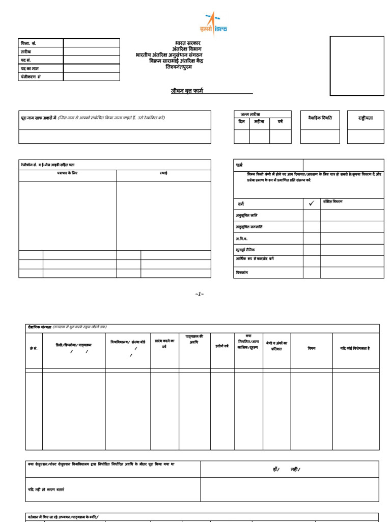 Biodata Format with-TA | PDF