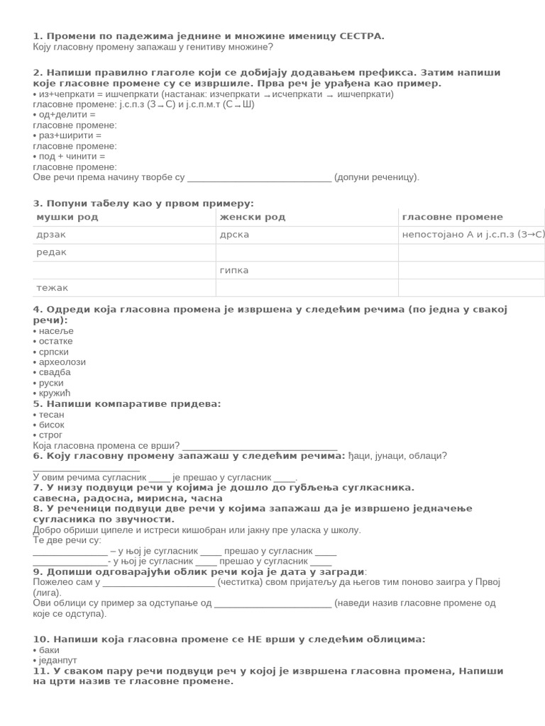 Glasovne Promene | PDF