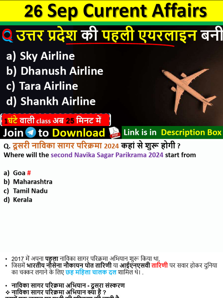 A) Sky Airline B) Dhanush Airline C) Tara Airline D) Shankh Airline | PDF