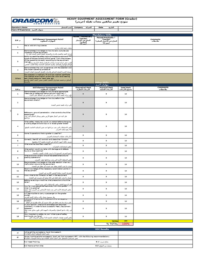Grader Operator VOC FORM - Without Answers | PDF