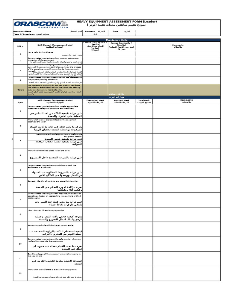 Loader Operator VOC FORM - Without Answers | PDF