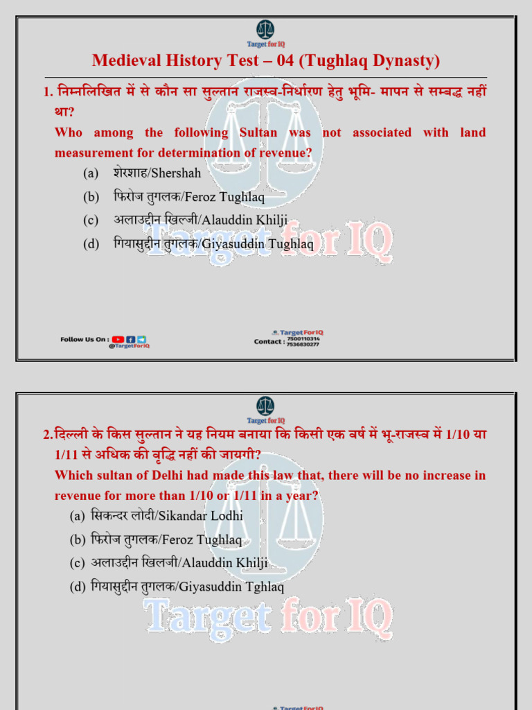 Medieval History Test - 04 - Answer Key | PDF