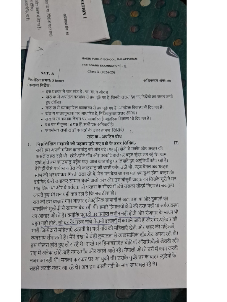 Printed File (3) Everything Binded | PDF