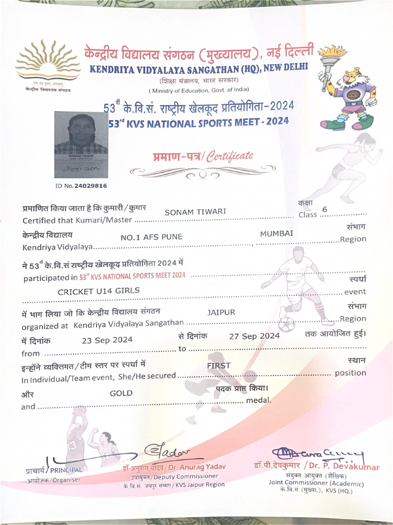 Kendriya Vidyalaya Sangathan (HQ), New Delhi | PDF