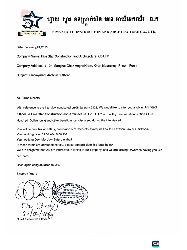 Offering Letter | PDF