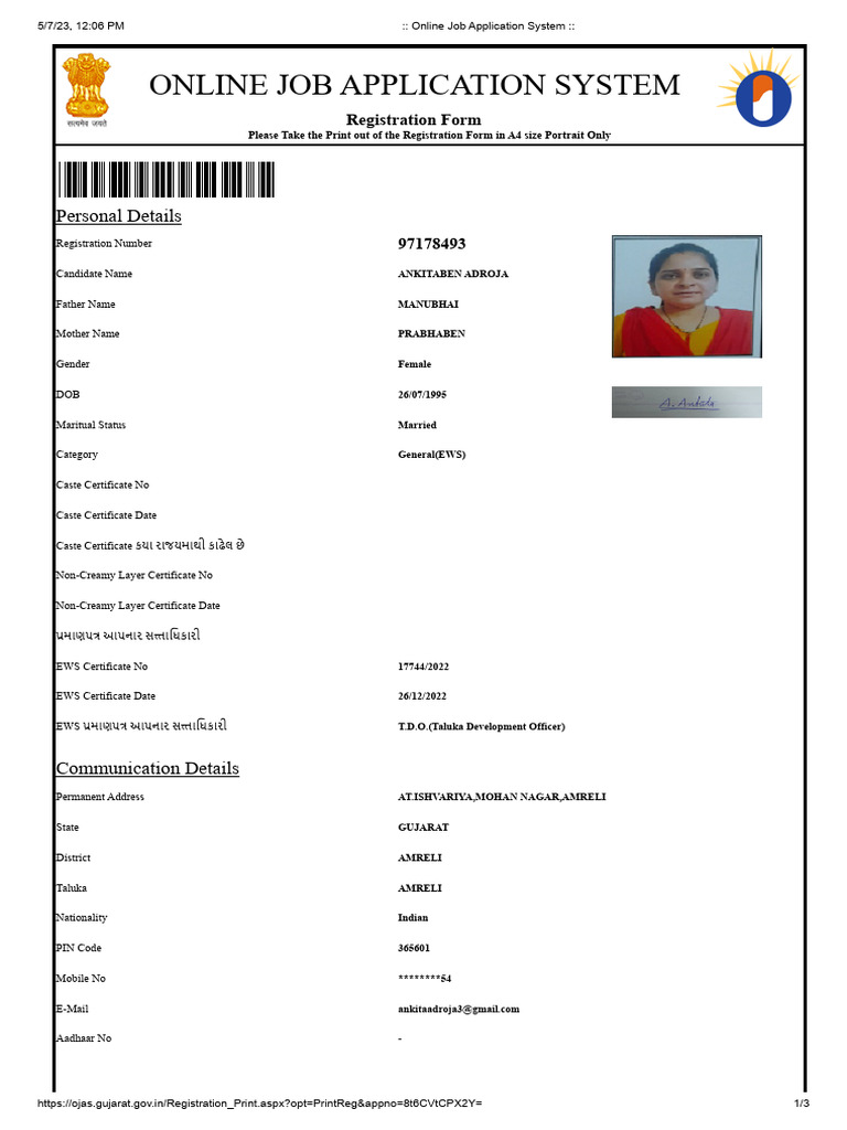 Online Job Application System - TAT | PDF