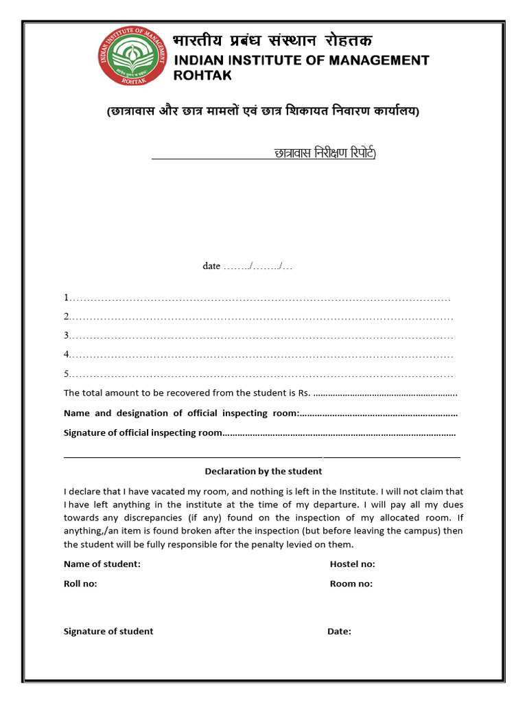 Hostel Inspection Form - PGP 14 | PDF