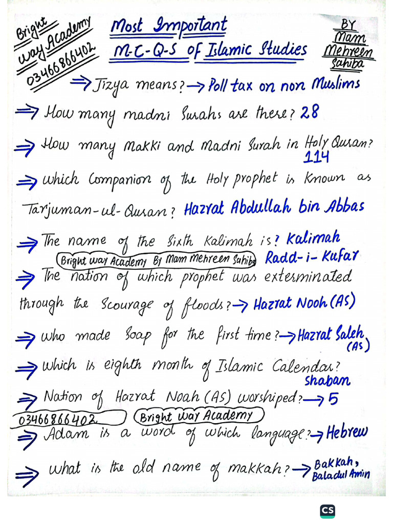 Important MCQS of Islamic Studies | PDF