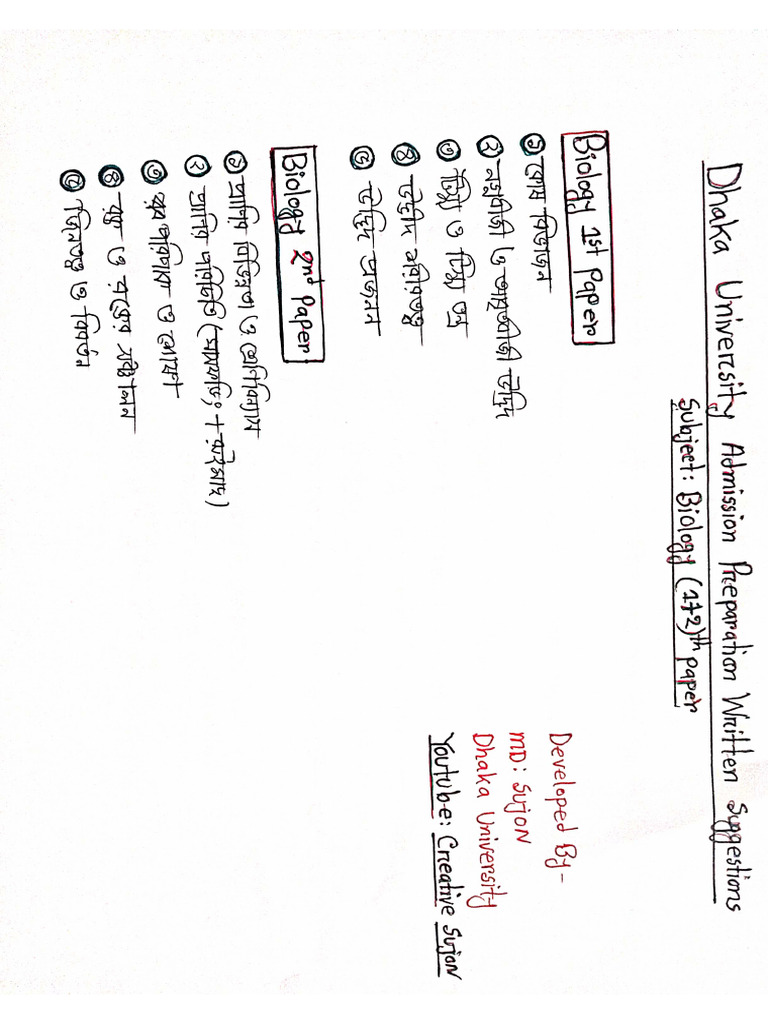 Biology Hack Addmission | PDF
