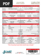 Ejari-Certificate Sample | PDF | Leasehold Estate | Renting