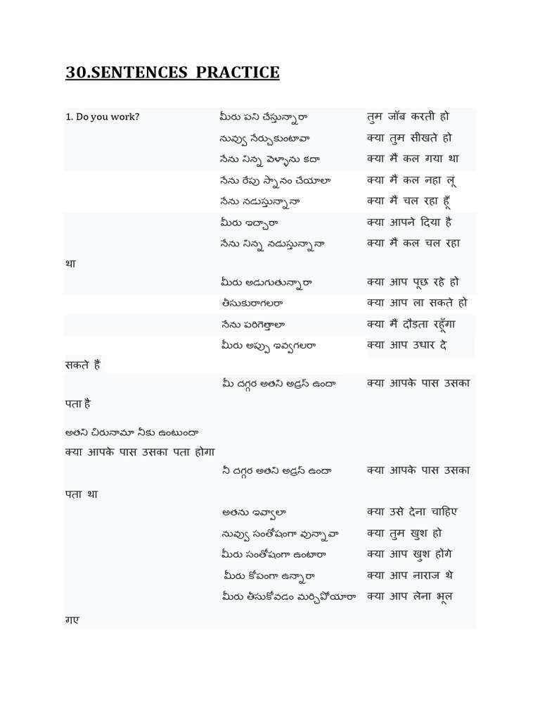 30.Sentences Practice.pdf | PDF