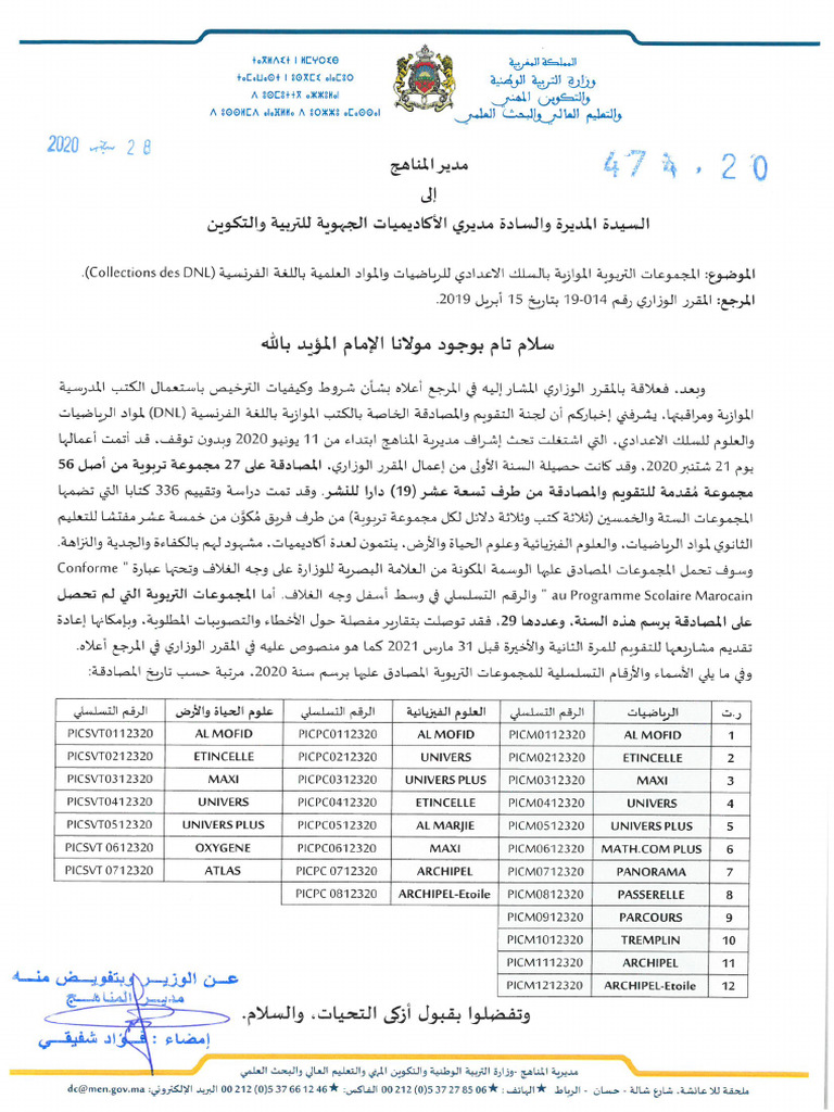 Courrier Aux AREF Collections-DNL-Collège-Homologuées | PDF