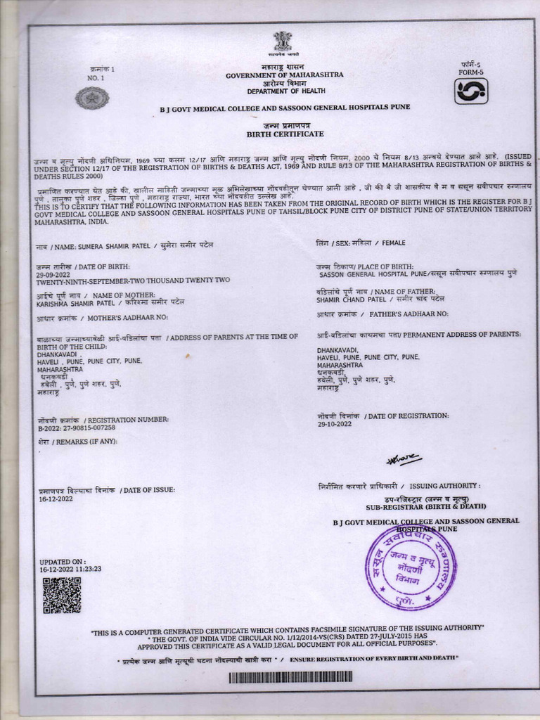 c7d89d8c-d870-4905-8a75-644c88e16b89 | PDF