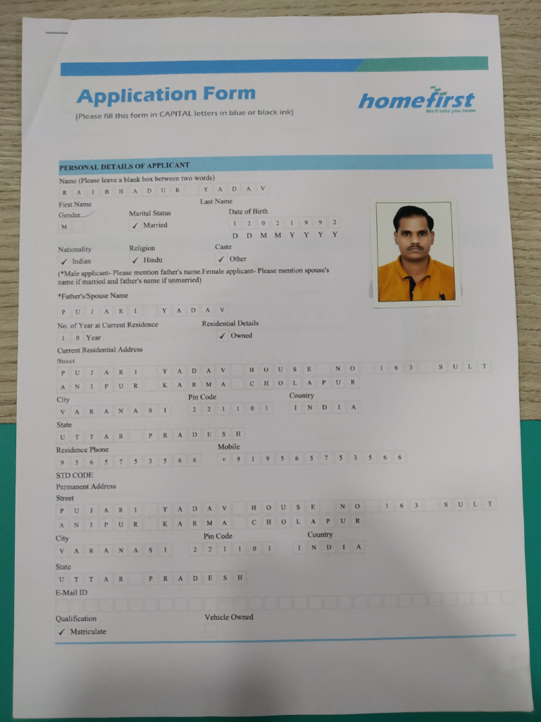 App Form | PDF