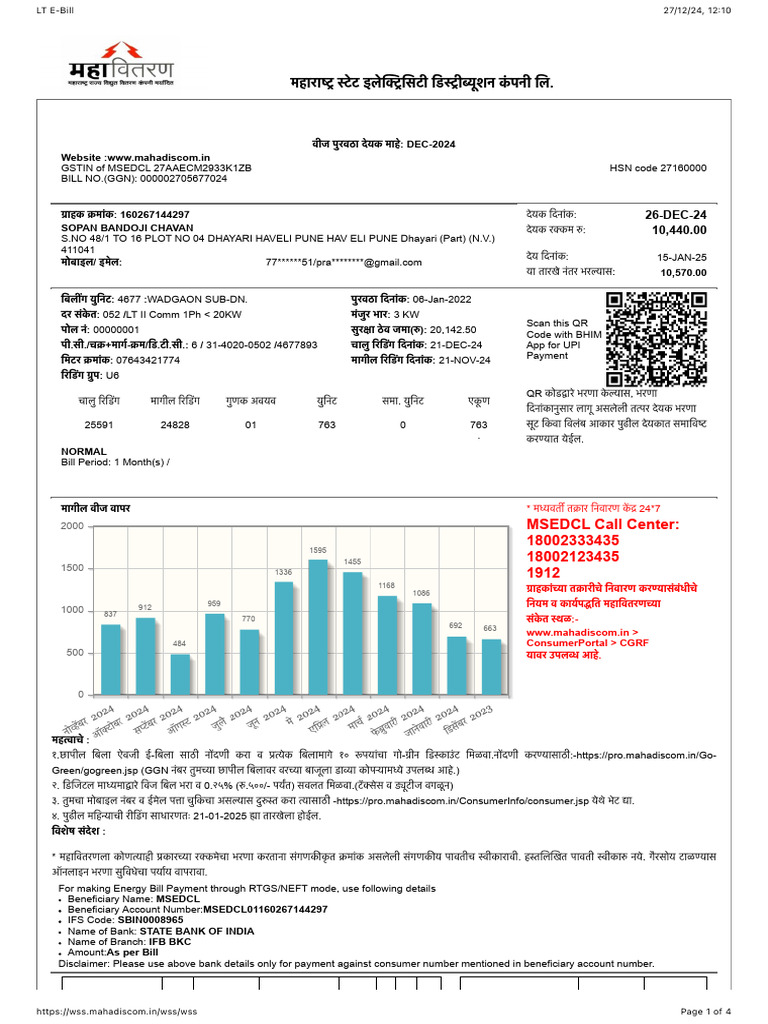 December Lt E Bill Pdf