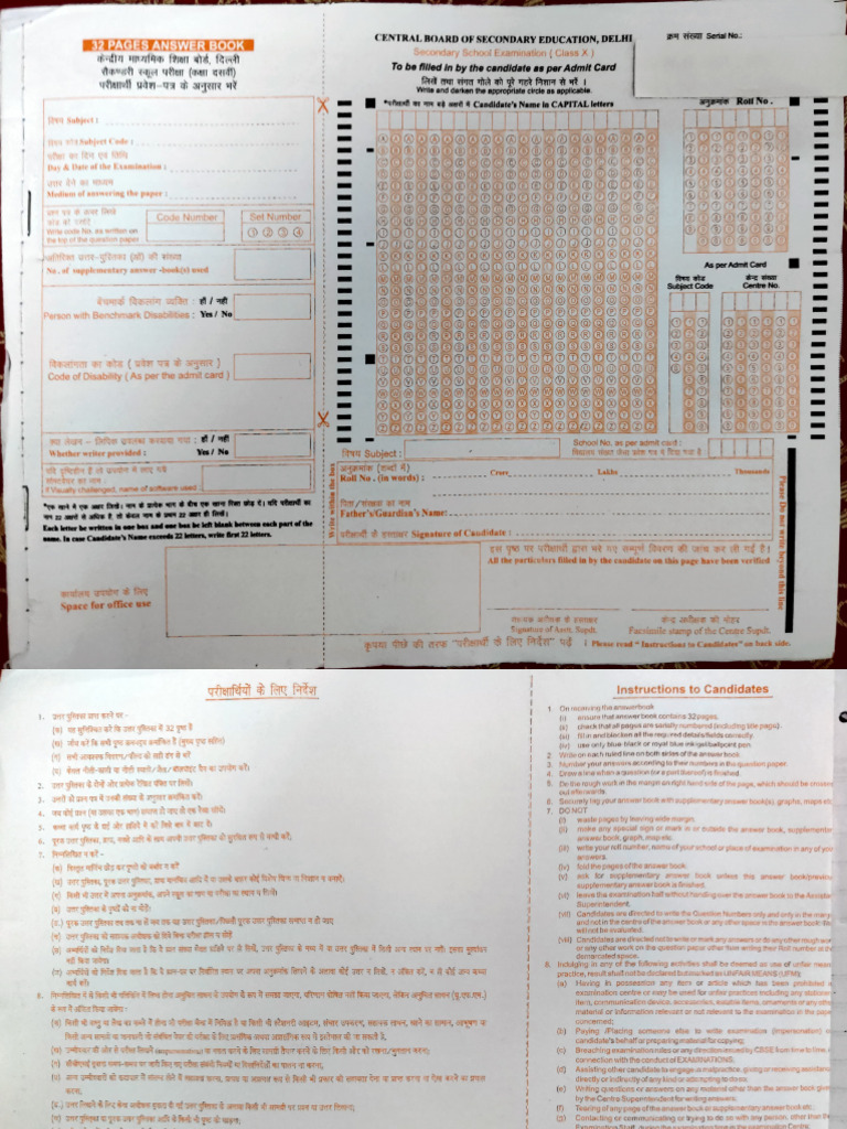 Class-10 OMR & Overleaf Instructions | PDF | Office Equipment | Stationery