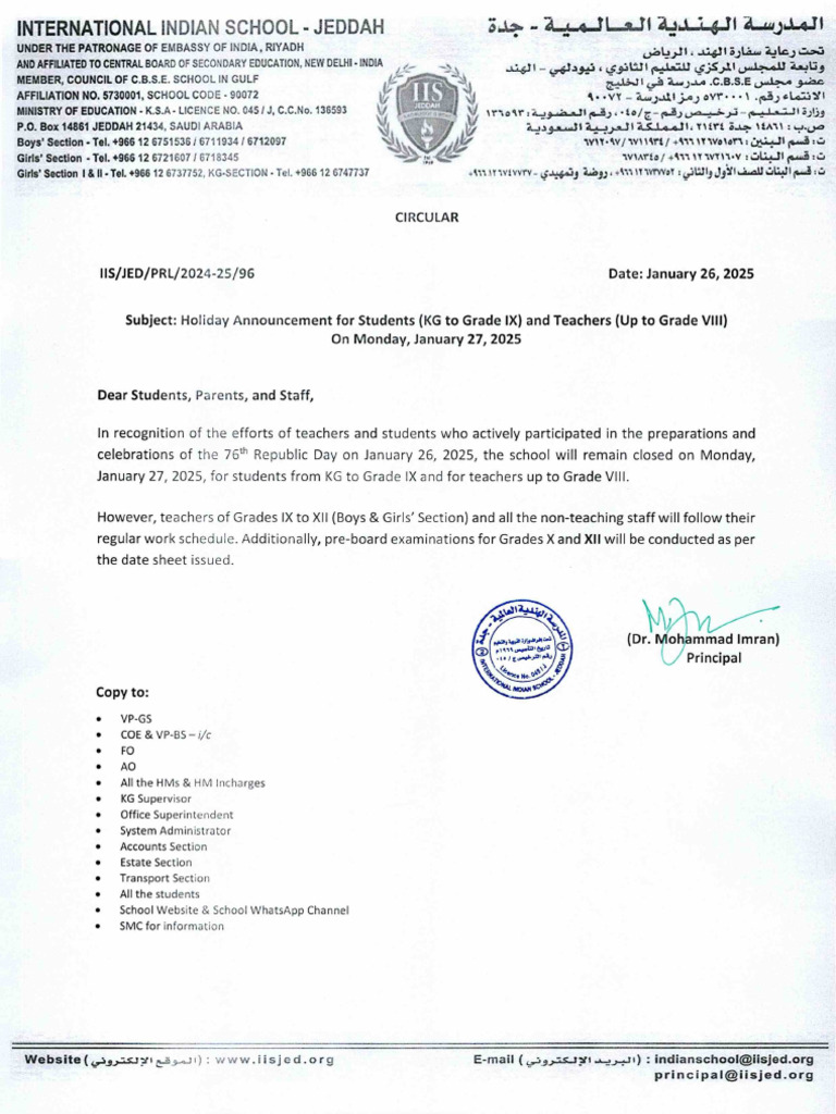 96-Circular-Holiday Announcement For Students (KG To Grade IX) and ...