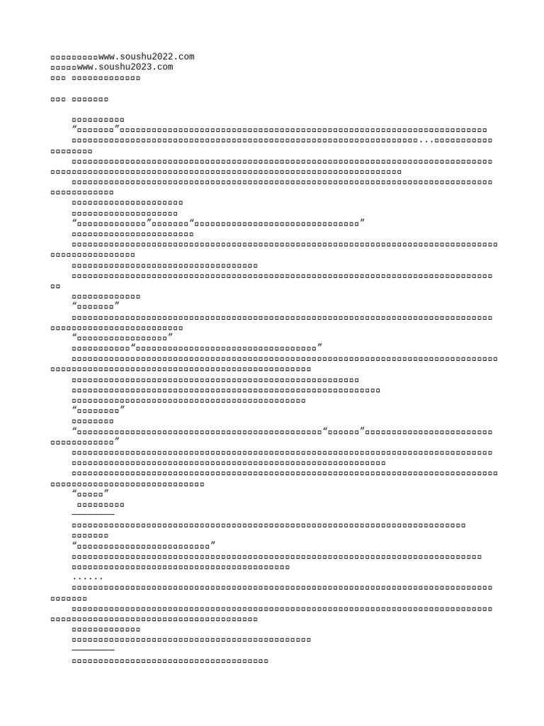 whoami作品集 | PDF