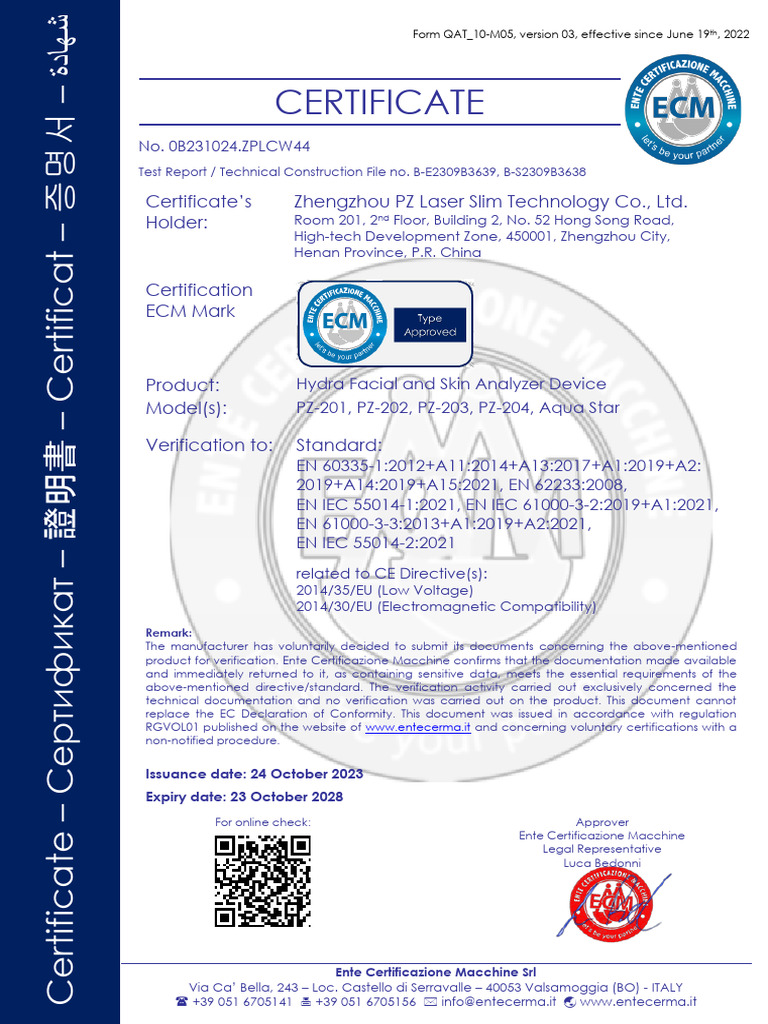 CE certificate | PDF | Verification And Validation