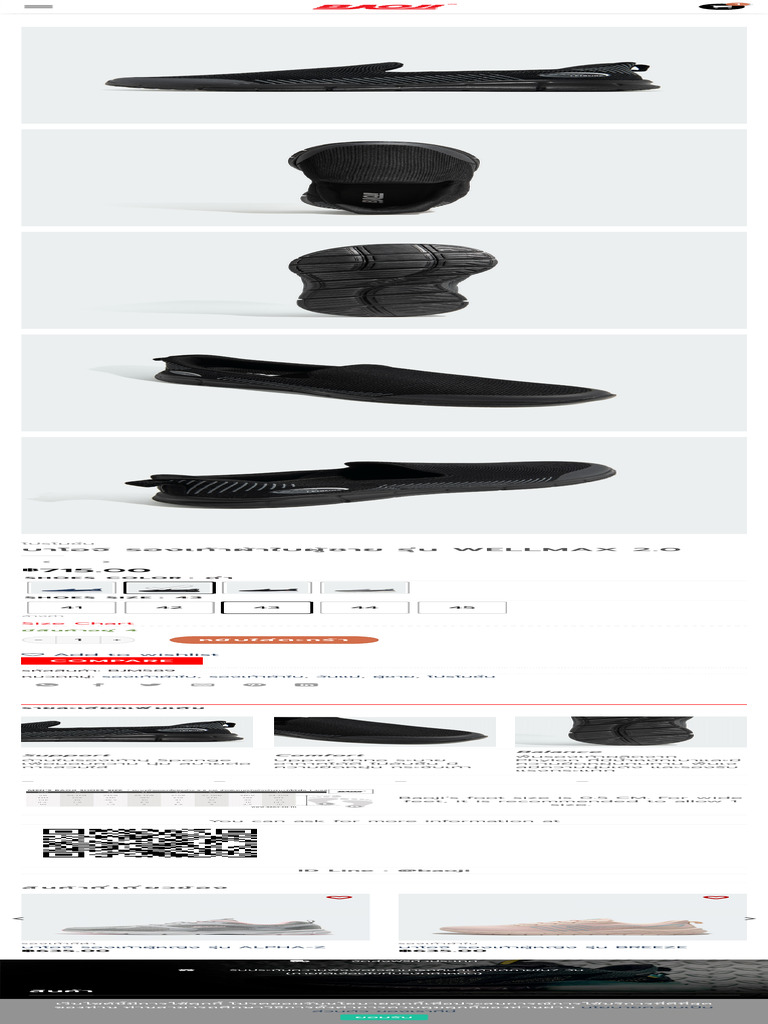 บาโอจิ รองเท้าผ้าใบผู้ชาย รุ่น WELLMAX 2.0 - baoji.co.th รองเท้าผ้าใบ บาโอจิ | PDF