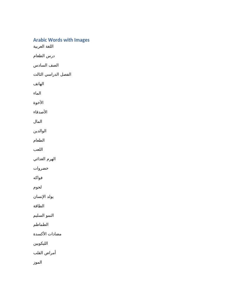Arabic Words | PDF