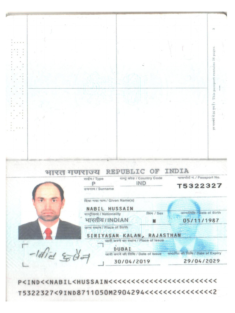 NABIL Passport | PDF