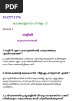Plustwo Malayalam Notes Hsslive PDF | PDF
