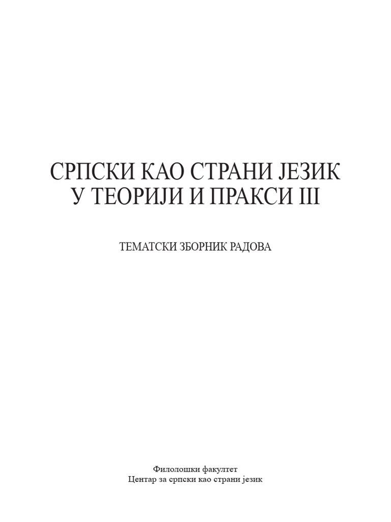 Srpski Kao Strani Jezik U Teoriji I Praksi III | PDF