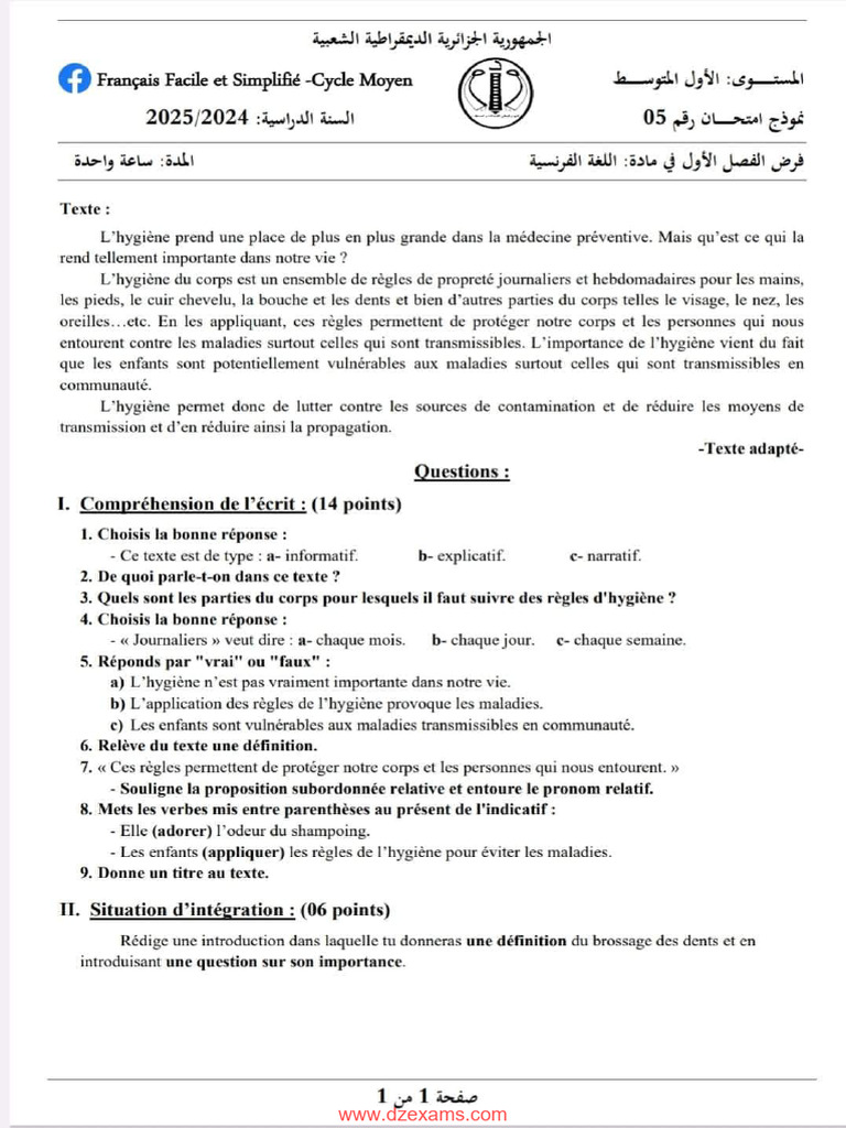 Algerian Exam Prep Resources | PDF