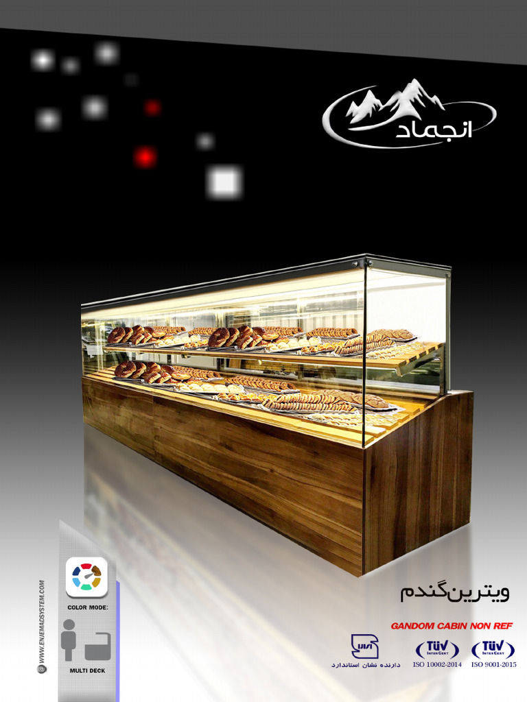 Gandom Showcase Catalog | PDF