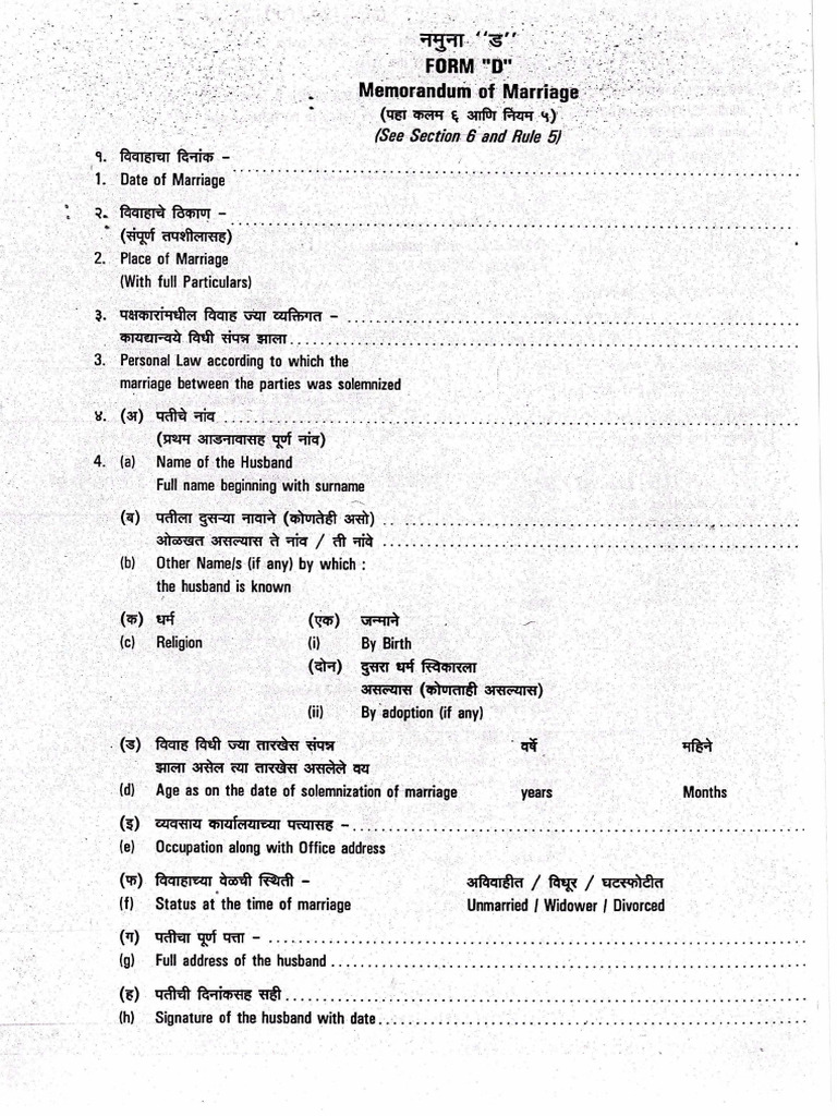 Form D For Marriage Registration | PDF